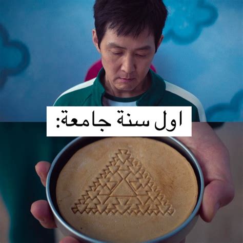 ‎حساب الطالب البحريني 🇧🇭‎ ‎صح ولا مو صح؟‎ Instagram