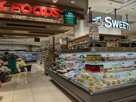 クチコミ ヨークマート ヨークフーズ With ザ・ガーデン自由が丘 中野店 中野区中野スーパー Yahooマップ