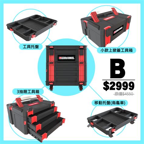 Labear樂博工具｜購物網
