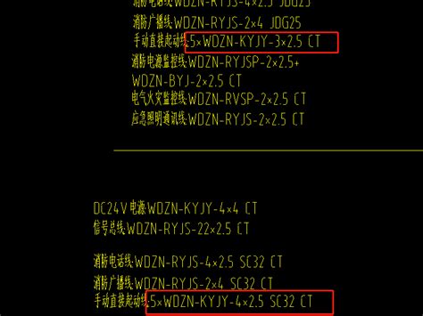 如图所示，手动启动线量出来的距离要乘以5吗？ 服务新干线答疑解惑
