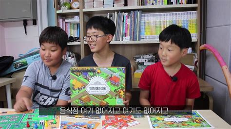 낯선 이의 투자 소개 영상 Youtube