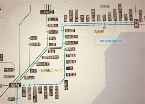 「仙石線」と「仙石東北ライン」 日々を気ままに