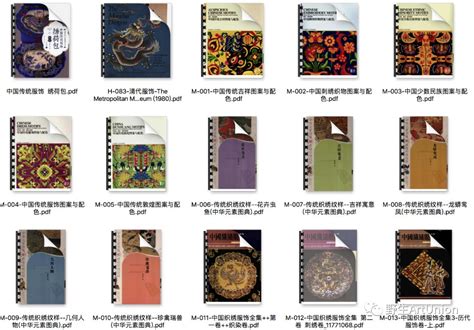 服装设计必备电子书资源礼包02 大师作品、中国服装发展史、典藏服装丛书、礼服设计参考105本免费领取！ 搜狐汽车 搜狐网
