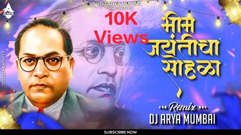 Bhim Jayanti Cha Sohla Remix Dj Arya Mumbai Kadubai Kharat Youtube