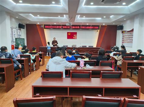 新瓯社区开展春泥计划之指尖非遗 千里江山图创意手工活动