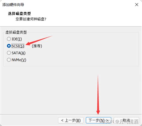 linux硬盘分区以及设备的挂载与解挂详解 mount解绑 csdn博客