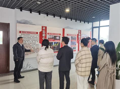 我院成功举办嘉兴学院第二届全球博士论坛系列活动之人才洽谈会 欢迎光临嘉兴大学文法学院