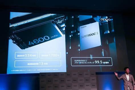 日本市場では久々となるOPPOのハイエンド寄りモデルOPPO Reno10 Pro売りは急速充電だけじゃない マイナビニュース