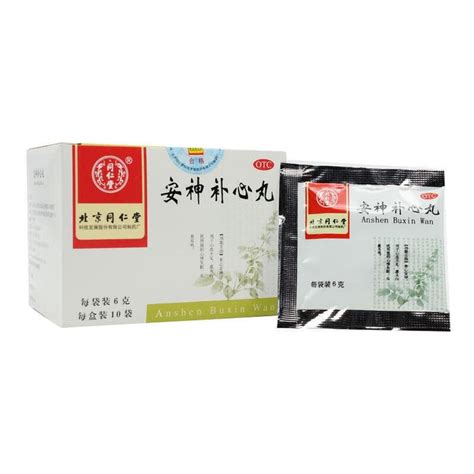 同仁堂安神补心丸 图库 五毛网