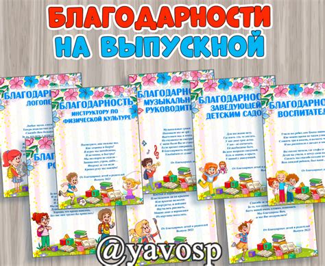 К 80-летию Великой Победы | скачать и распечатать
