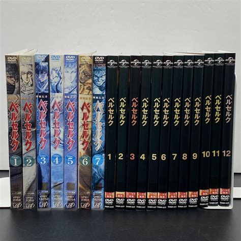 ベルセルク Dvd 全19巻セット By メルカリ