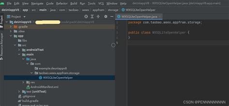 【反编译步骤记录】修复uni app依赖包uniapp v8 release aar中wxsqliteopenhelper数据库注入漏洞