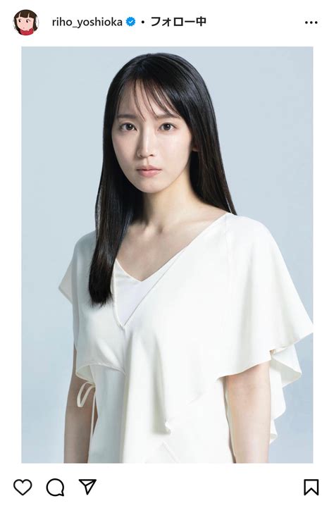 吉岡里帆、有村架純ら所属のフラームに移籍「新しい挑戦をしてみたい」第ニ章スタートを報告 芸能写真ニュース 日刊スポーツ