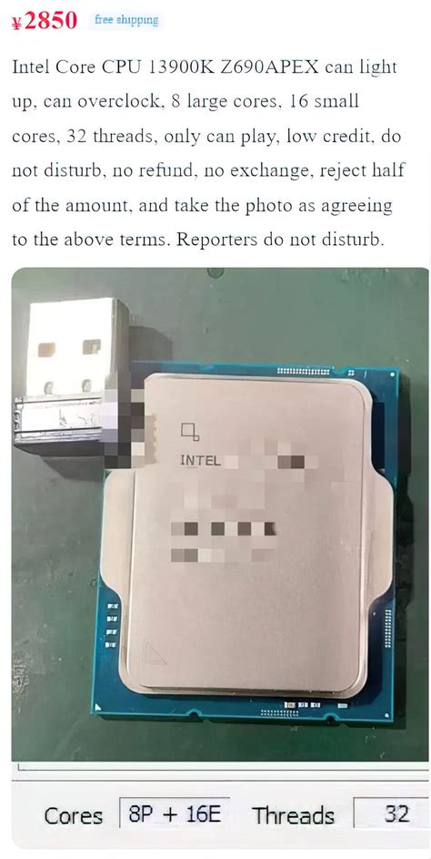 Intel Flagship Core I9 13900k 24 Core Raptor Lake Cpu ถูกกล่าวหาว่าเป็นภาพและแสดงรายการออนไลน์ใน