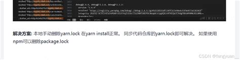【学一点儿前端】本地或jenkins打包报错： Csdn博客