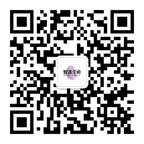 清源至芯 全球生物3d打印引领者