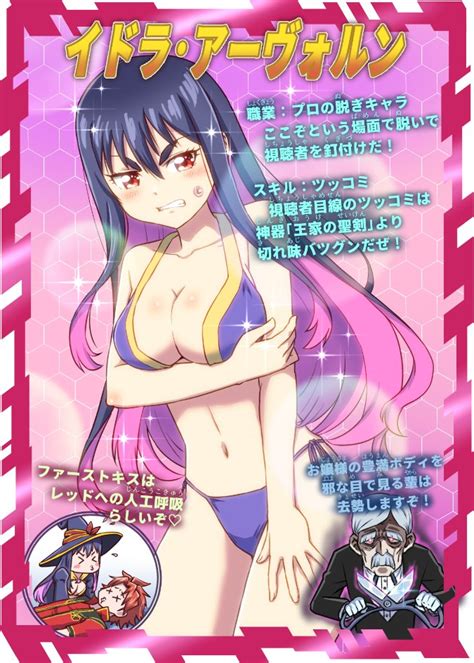 Senbei Oekaki Asagaki Toogo Idola Avorn Sentai Red Ga Isekai De