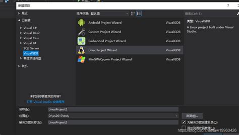Vs2017搭建linux的开发调试环境（visualgdb）visualgdb 连接ssh Csdn博客