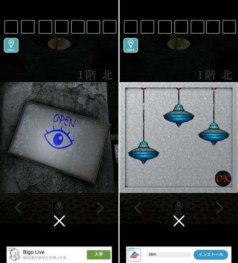 脱出ゲーム 荒れ果てた病院からの脱出のレビューと序盤攻略 アプリゲット