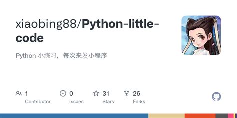 GitHub xiaobing Python little code Python 小练习每次来发小程序