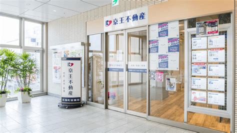 店舗詳細 永福町営業所 京王不動産株式会社 仲介サイト
