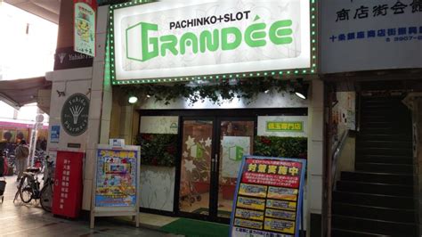 北区十条銀座商店街のパチスロGRANDEEグランディの解体工事が始まっていました赤羽マガジン
