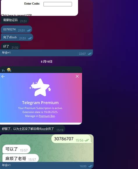 Telegram年会员低至82元 年（美国香港等等90r一年）