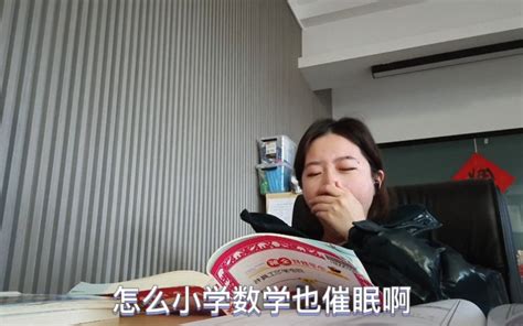解封返校，已经忘记怎么上班了【00后新老师流水账】 仔灰灰 仔灰灰 哔哩哔哩视频