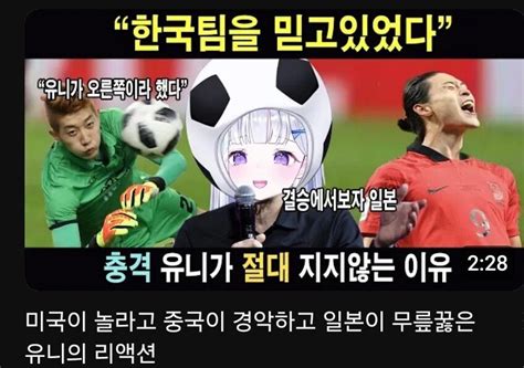 이 이게 뭐노 치지직 에펨코리아