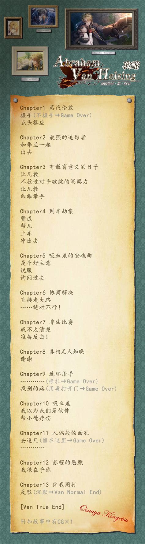 【全攻略】code Realize 创世的公主 官方中文版 哔哩哔哩