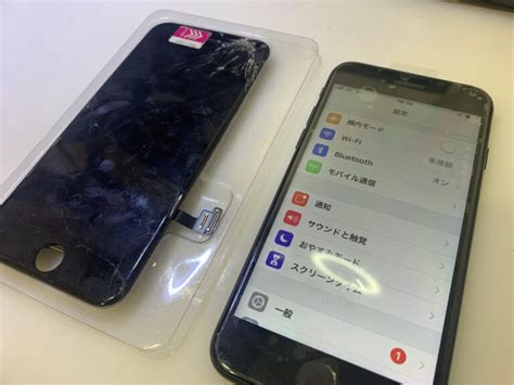 修理レポート 2ページ目 12ページ中 スマホ修理館｜iphoneアイフォン修理、ipadアイパッド修理、androidスマホ修理