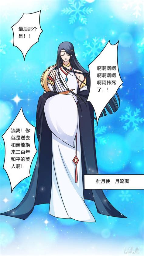 女装大佬养成记 222大神