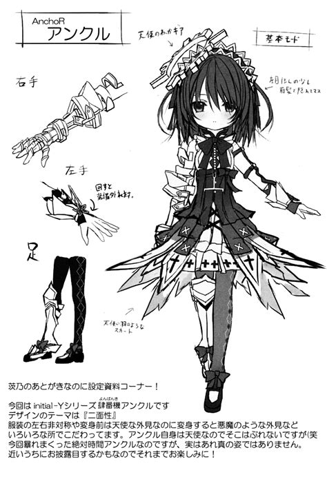 Clockwork Planet Anchor น่ารัก มังงะ