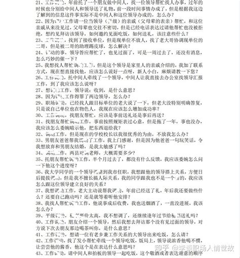 给领导敬酒，我站在领导的左边敬酒，老同事提醒我，敬酒要站在靠领导右侧的位置，有这样的讲究吗？ 知乎