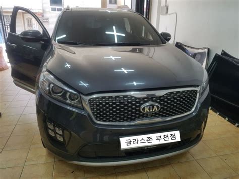 올뉴쏘렌토 전면유리교환 교체 비용 가격 네이버 블로그
