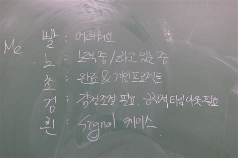 나승빈 선생님의 학급긍정훈육법 자기 조절 종이컵 감정 신호등 네이버 블로그