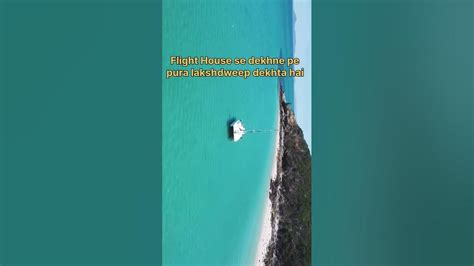 Lakshdweep Travel 💥 Trending Viral Shortsfeed