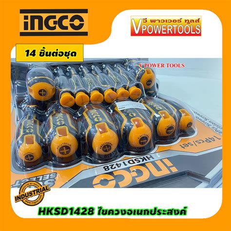 Ingco Hksd Cr V