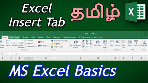 Excel Insert Tab Explained Ms Excel Basics Tamil Part 14 Youtube