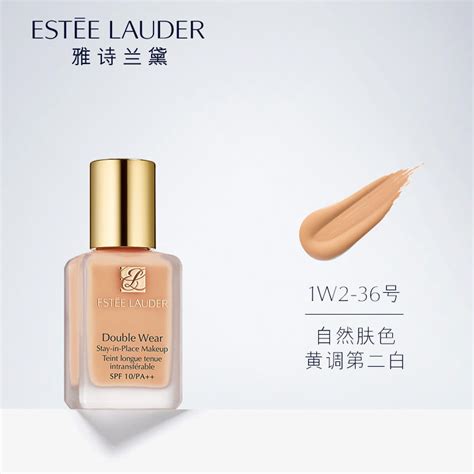 恋火passional Lover粉底遮暇报价参数图片视频怎么样问答 苏宁易购