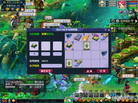 梦幻西游坐骑任务能单杀吗（梦幻坐骑剧情任务攻略） 滔搏网