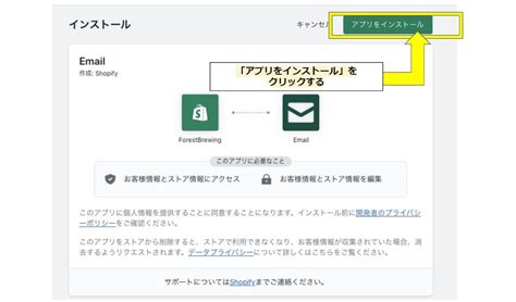 Shopify アプリおすすめ14選｜無料で日本語対応のアプリを一覧でご紹介
