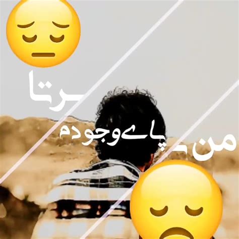 کلیپ بلوچی غمگین