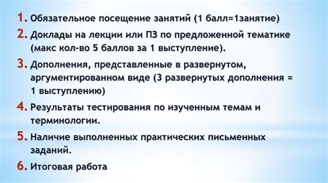 Введение в языкознание презентация онлайн