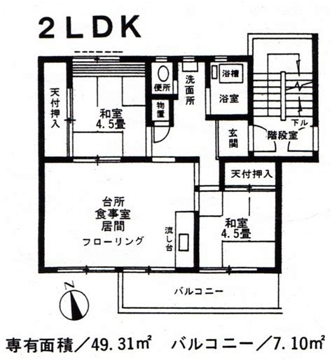 ちくすい建設賃貸小田急線麻生台団地36号棟