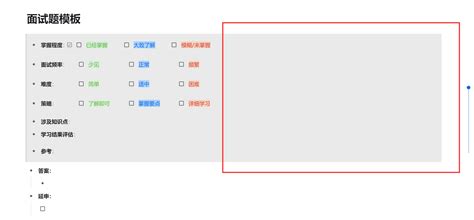 请问要如何去除or收缩右边多余的灰色阴影 · Issue 6167 · Siyuan Notesiyuan · Github