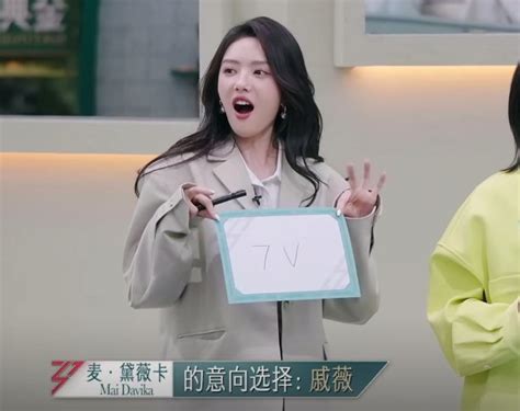 《浪姐5》：成年人的交际圈很残酷，物以类聚人以群分 360娱乐，你开心就好