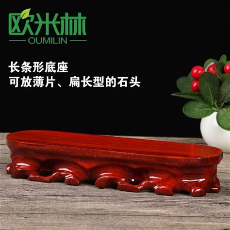 奇石底座素材 创意奇石底座图片大全 观赏石底座 大山谷图库