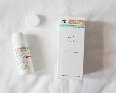 محلول ديرما تي معالج لحب الشباب Derma T Roba Blog