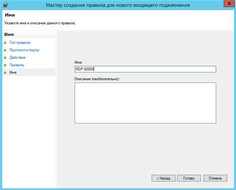 Установка нового порта RDP по умолчанию в Windows Server Oblako kz
